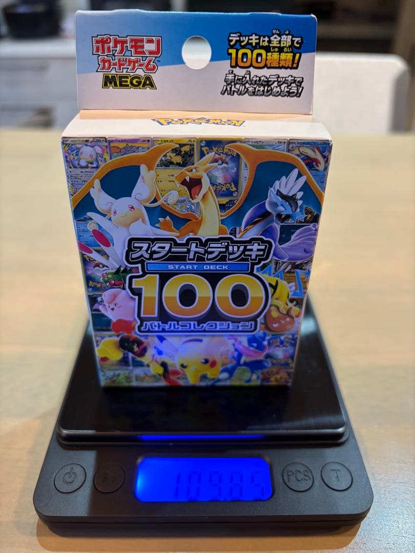 ムニキスゼロ　120パック　スタートデッキ100 3箱等　ポケモンカード