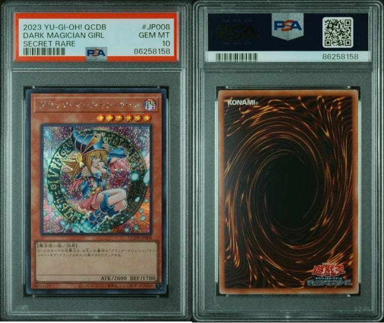 【PSA10】ブラック・マジシャン・ガール　遊戯王 シークレット