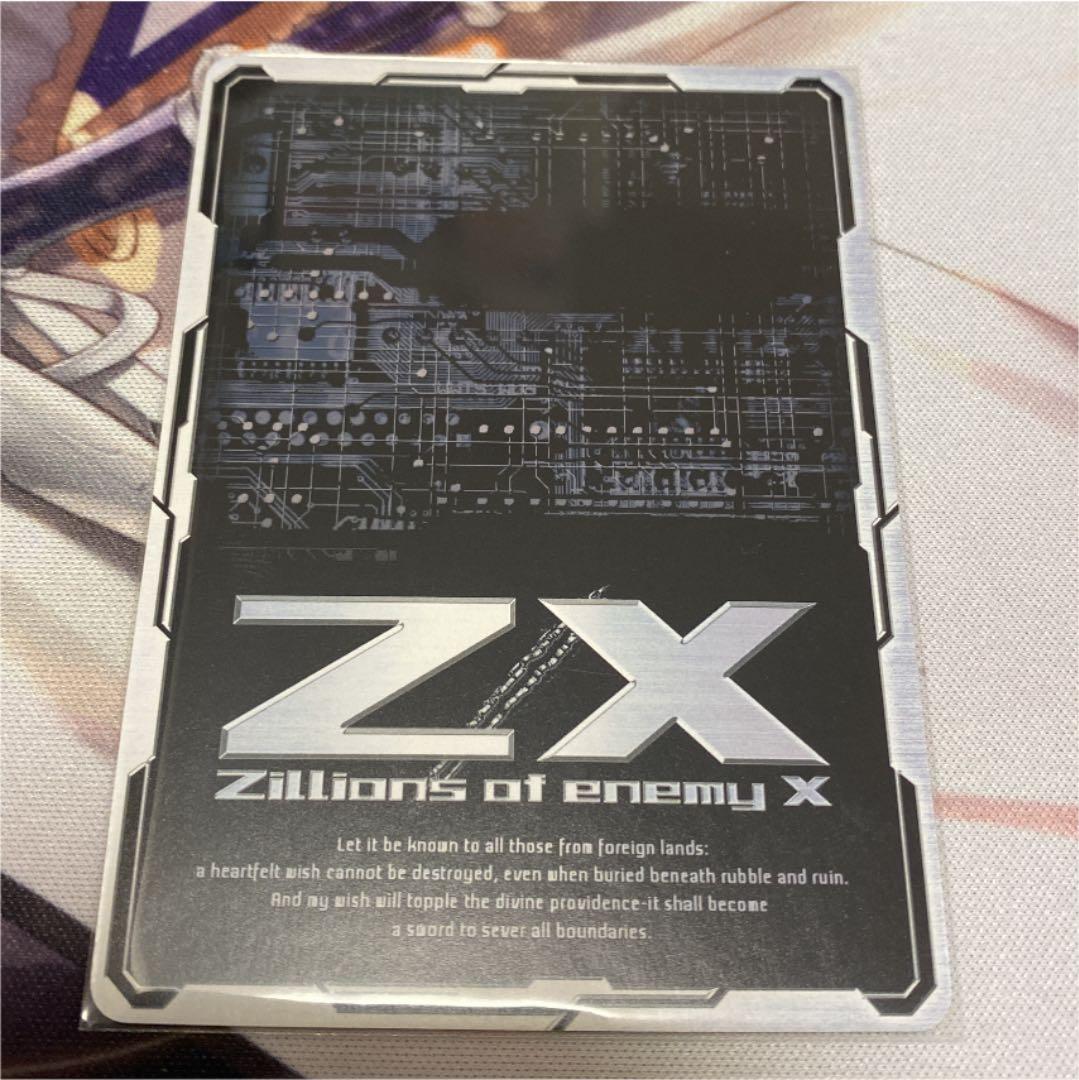 Z/X蒼穹の彼方より　シークレット