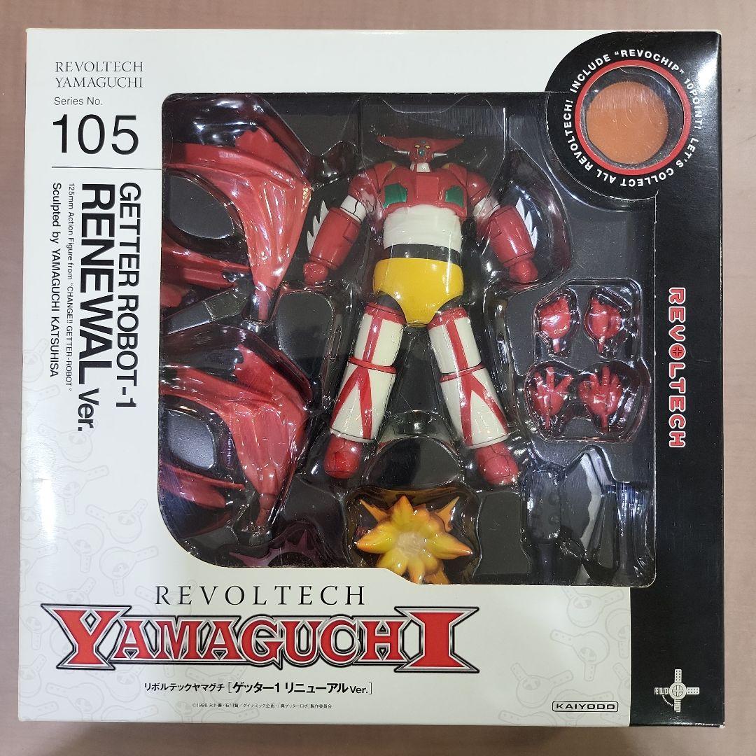 リボルテックヤマグチ No.105 ゲッター1 リニューアルVer.
