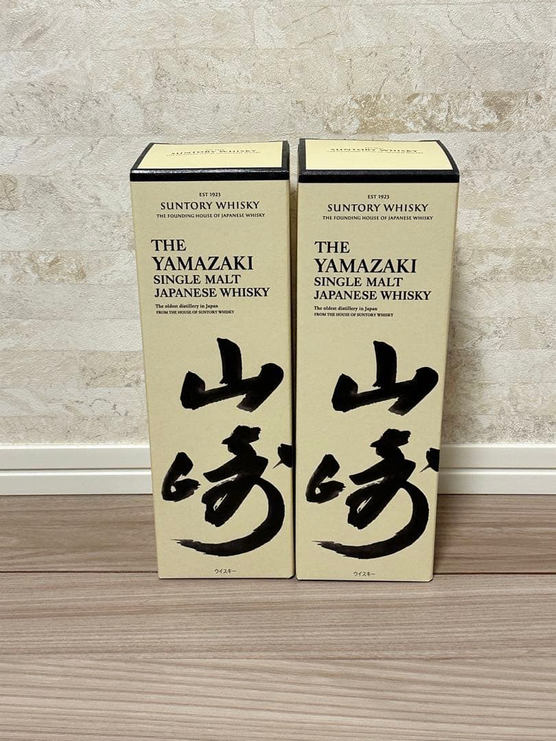 『新品未開封』サントリー シングルモルト ウイスキー 山崎 700ml 2本