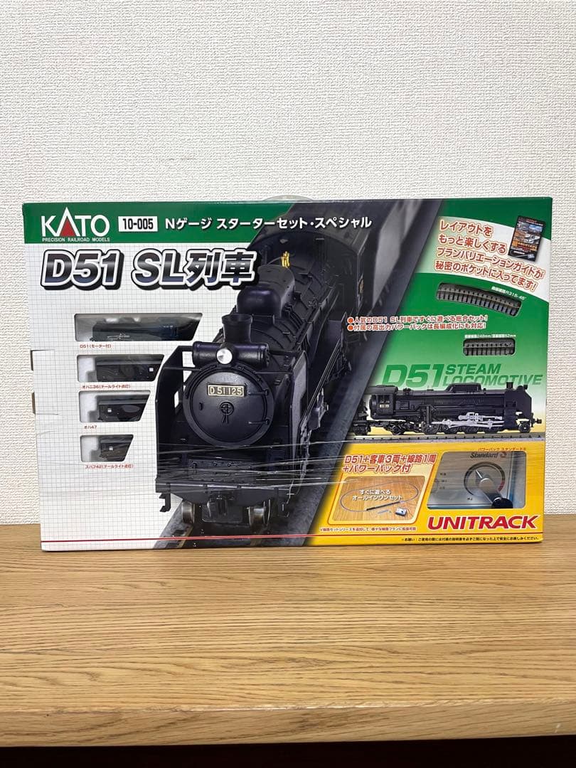 新品未開封 KATO D51 SL列車 Nゲージ スターターセット スペシャル