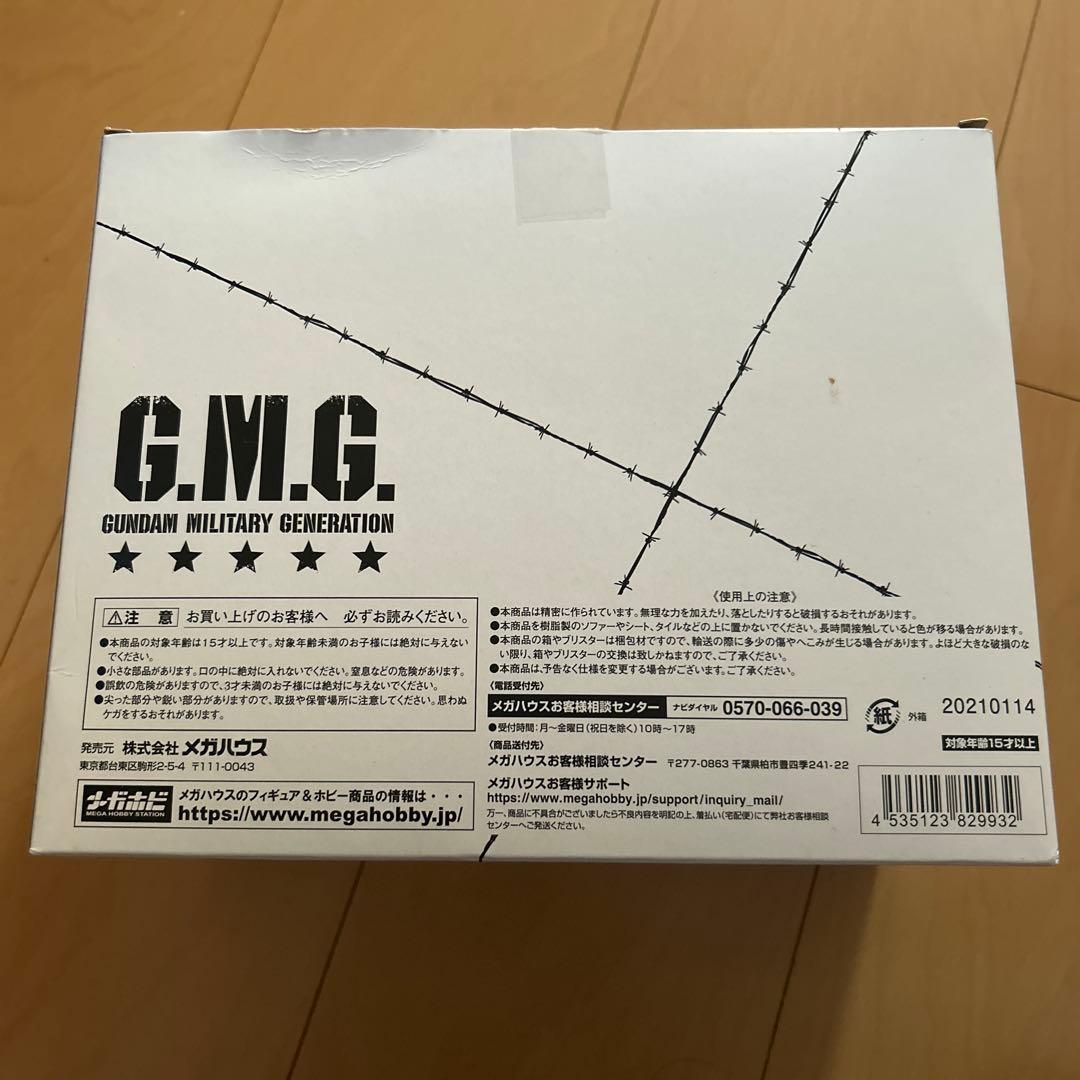 【即購入ok!!】機動戦士ガンダム G.M.G. 一般兵士 3種セットBOX