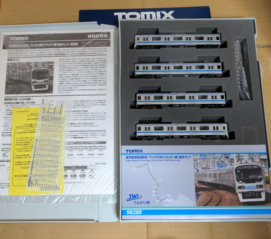 TOMIX 98288 98289 りんかい線 70-000形 基本増結10両