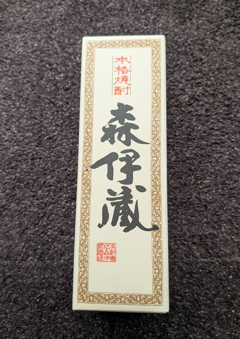 JAL限定　森伊蔵 焼酎