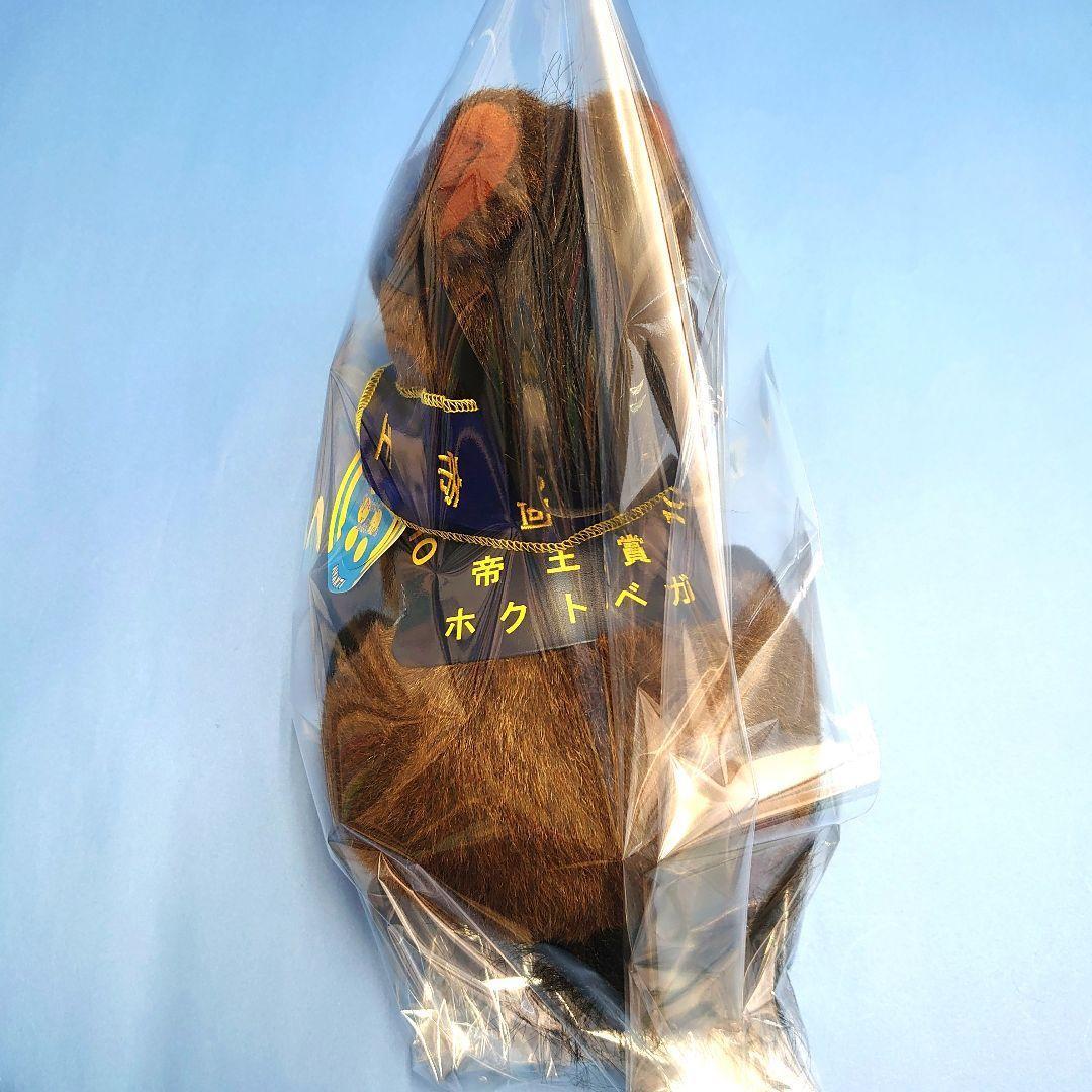 【稀少品】ホクトベガ ぬいぐるみ ウマ娘 アイドルホース 競馬 AVANTI 馬