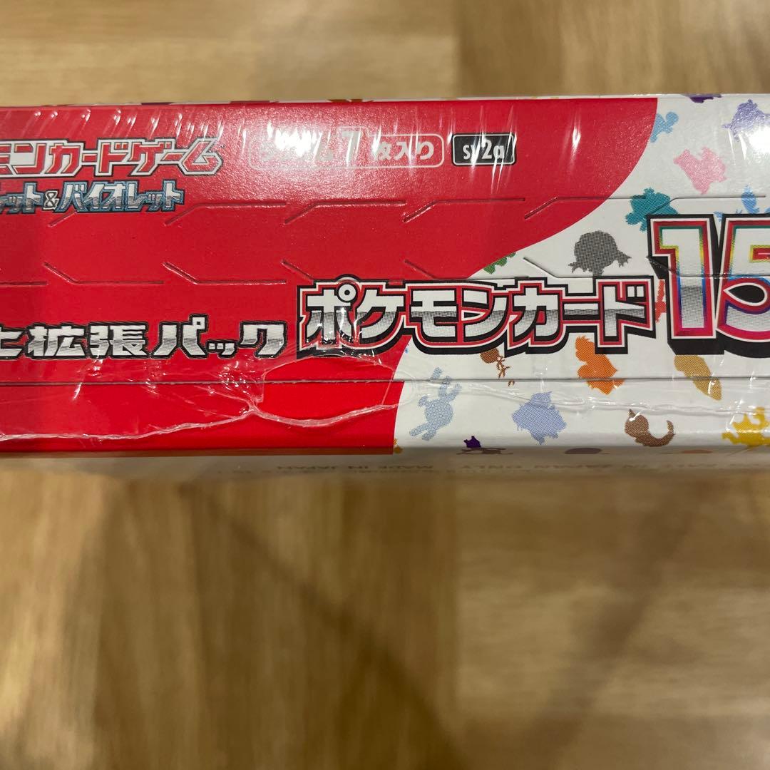 ポケモンカード 151 BOX シュリンク付き　※シュリンク一部破れ