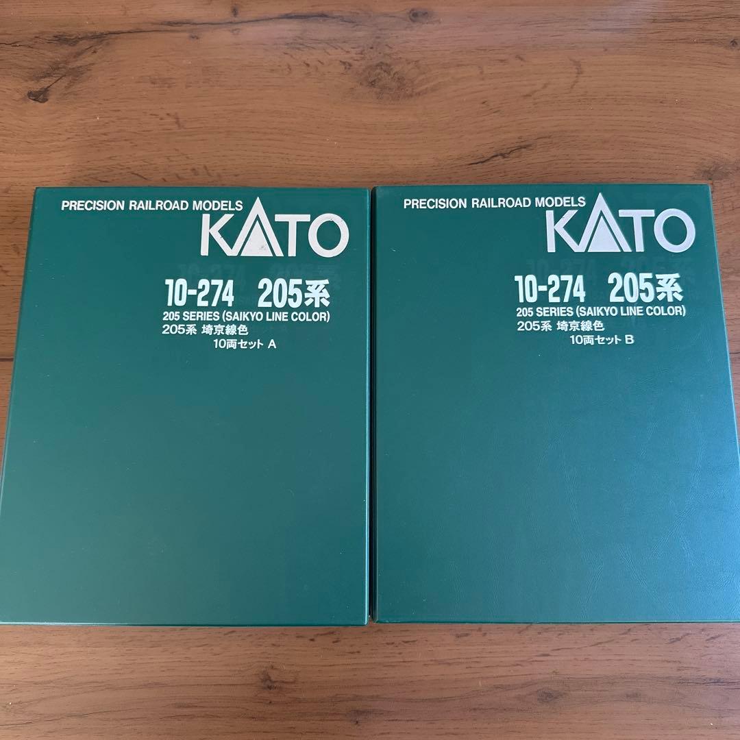 KATO 10-274 205系 埼京線色10両セット A.B