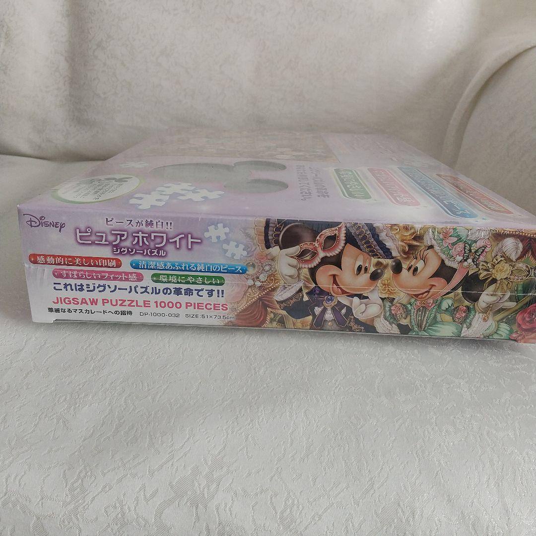 未開封ディズニー1000ピース ピュアホワイトジグソー 華麗なるマスカレー…