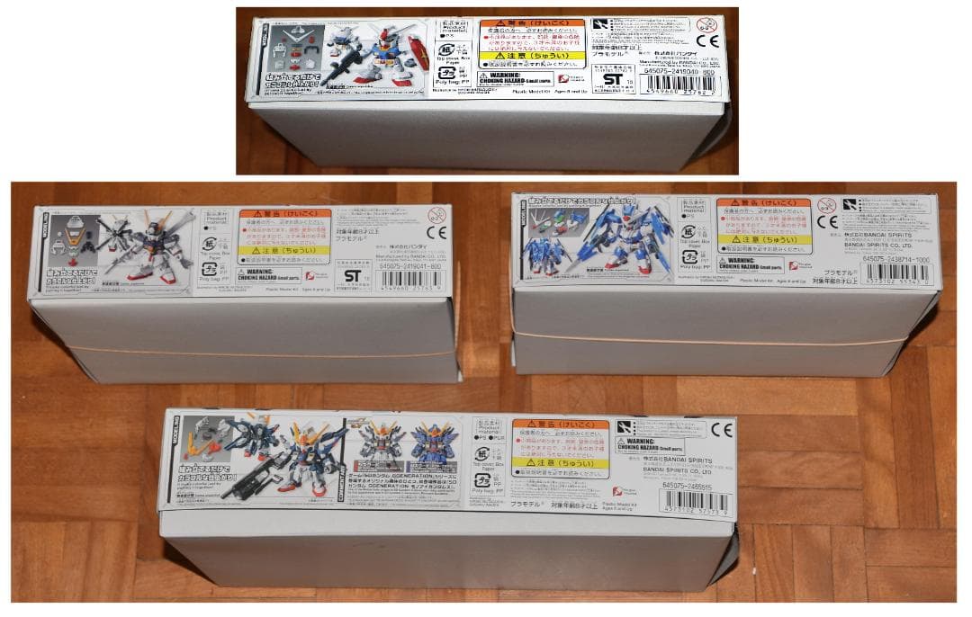 ガンプラSD ガンダム クロスシルエット 4体セット（新品・未組立）