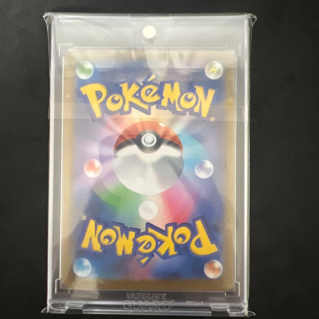 【美品】ポケモンカード　リーリエの決心 SAR