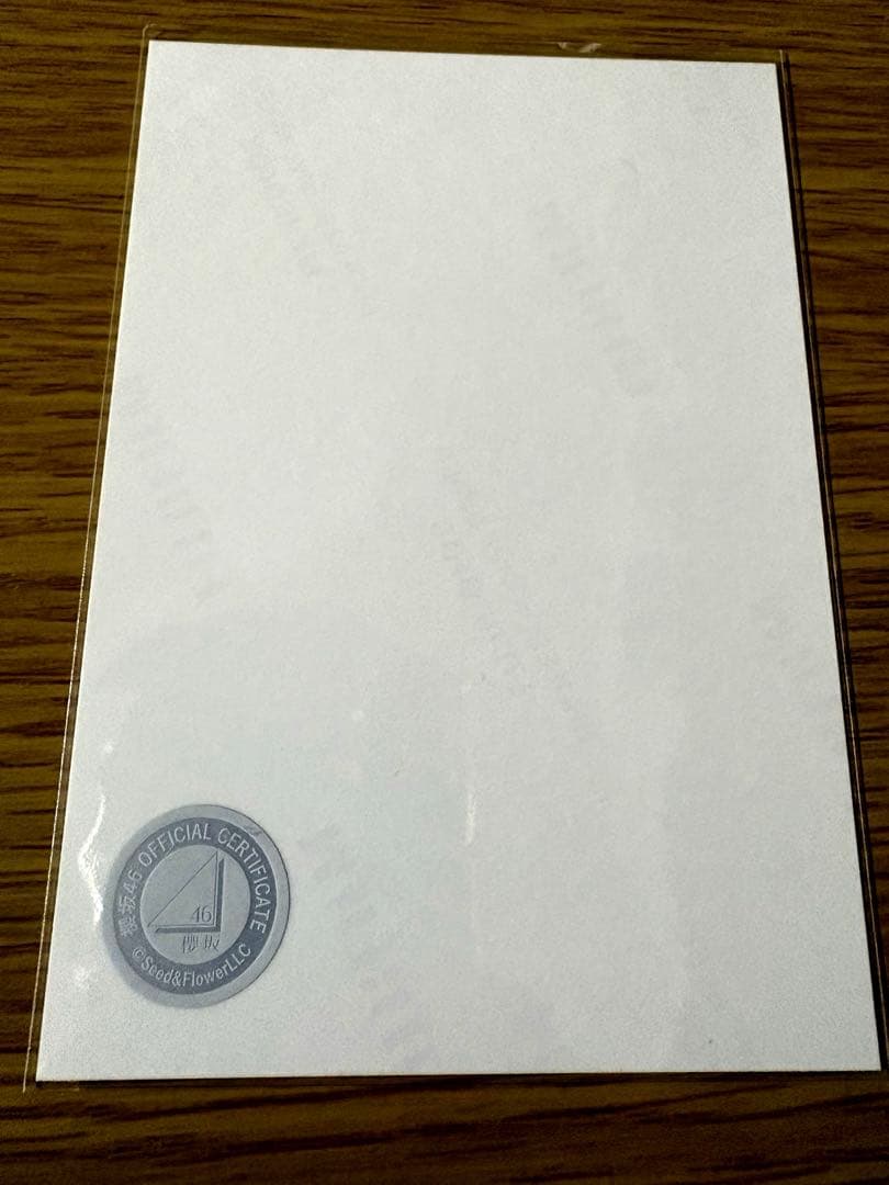 櫻坂46 小島凪紗 2025年　浴衣　直筆サイン