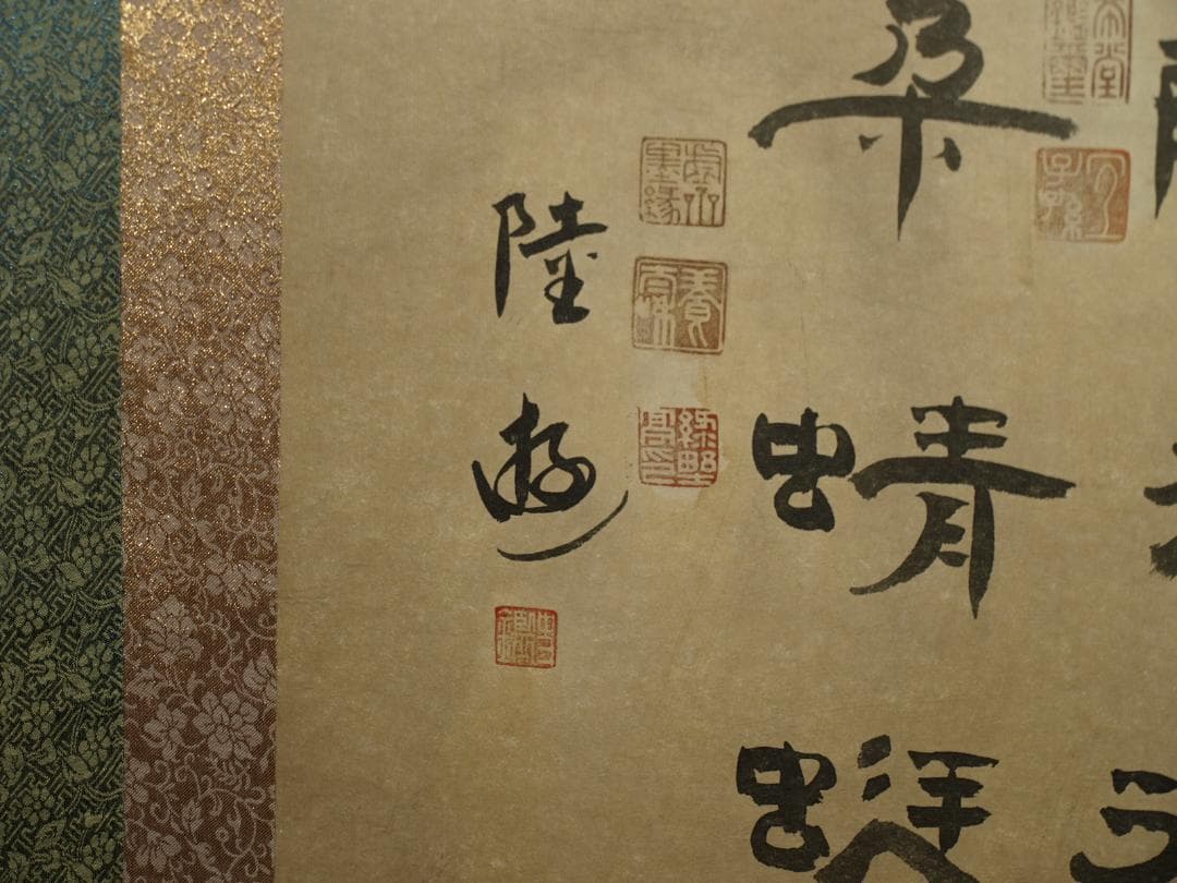 中国古美術 南宋時代の人物図　肉筆絵　激安骨董品 BD268A13-2