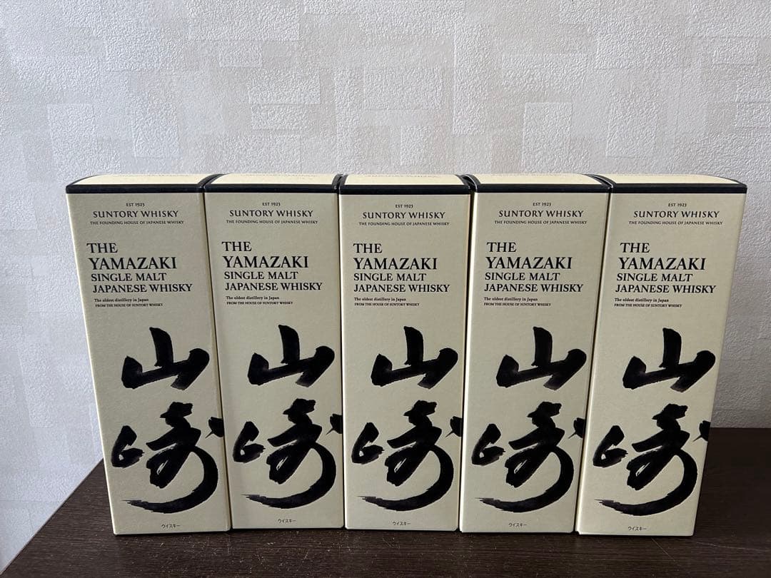 サントリー 山崎 シングルモルト700ml 5本 (カートン付き)セット