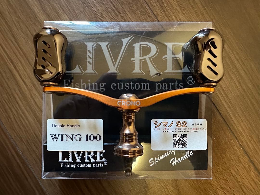 CRONO×LIVRE WING 100 クロノリブレ