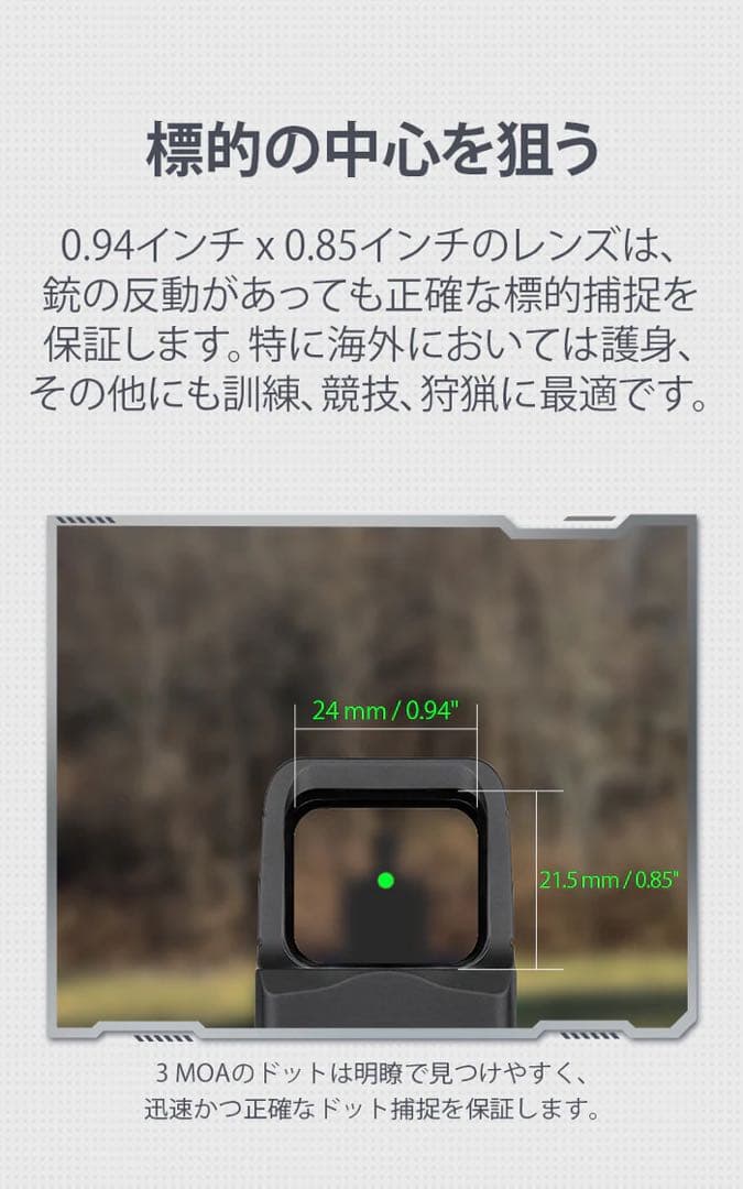 オーライト オーサイト OSIGHT ダットサイト 3MOA レッド 実物