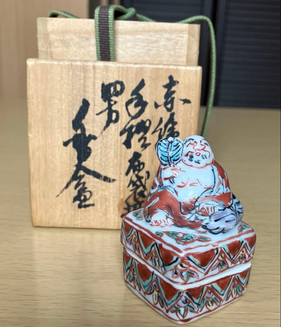 【美品・希少品】五代　清風与平 「布袋四方香合」