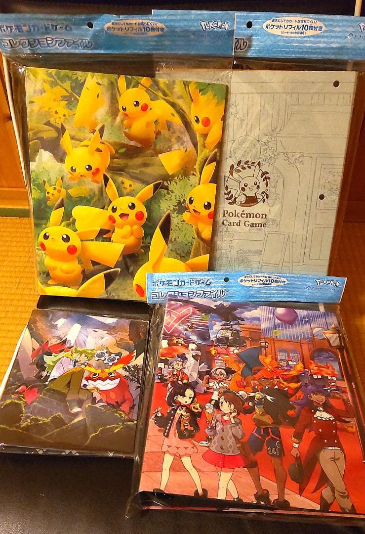 【未開封】ポケモンカード　コレクションファイル　お買い得４点セット【希少品有】