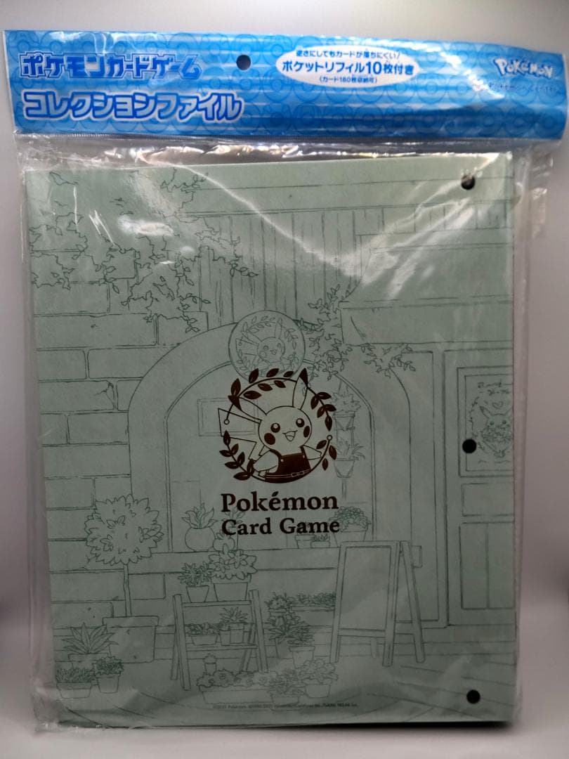 【未開封】ポケモンカード　コレクションファイル　お買い得４点セット【希少品有】