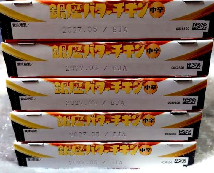 銀座カリー　4種　各10個　合計40個