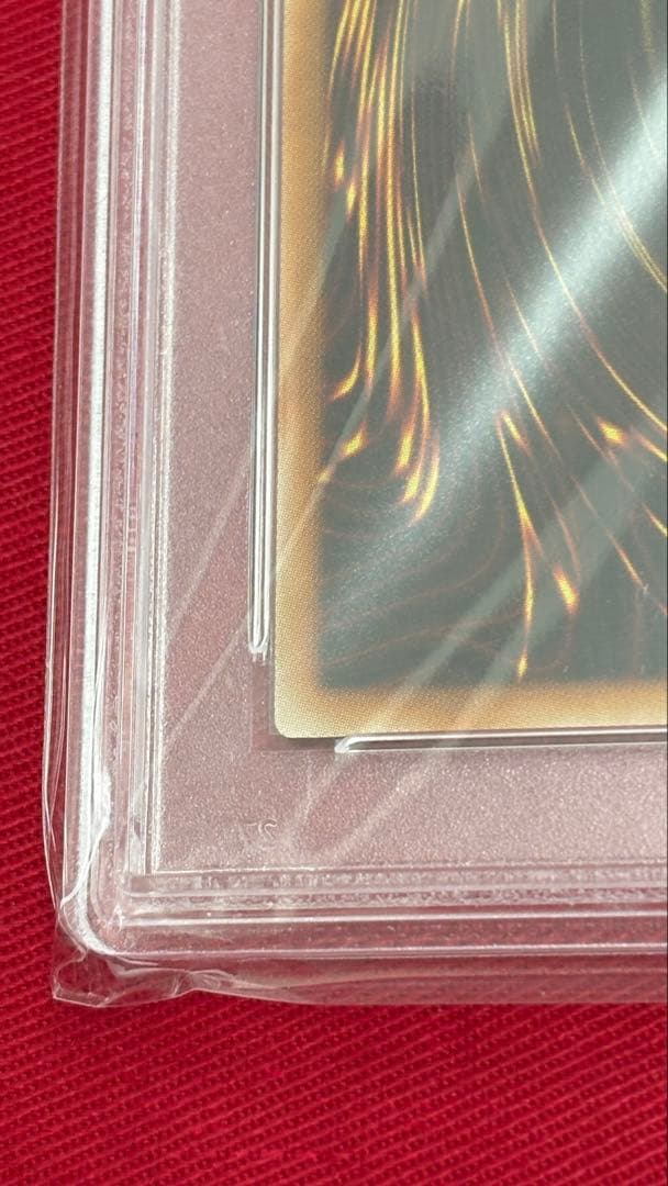 遊戯王 PSA10 青眼の白龍 YAP ウルトラレア