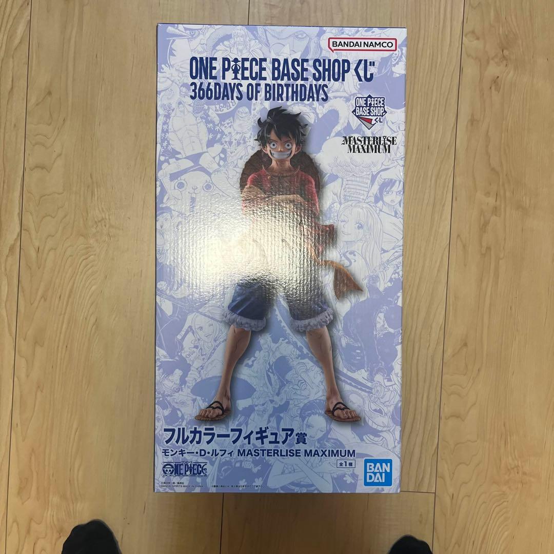 ONE PIECE BASE SHOP くじ　コミックスカラー　フルカラーセット