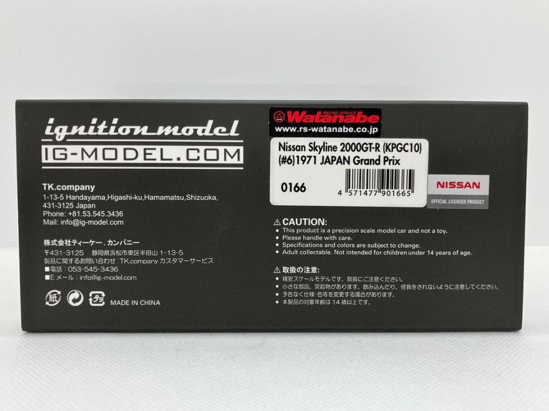 ★1/43★ニッサン スカイライン 2000GT-R★KPGC10★高橋国光★