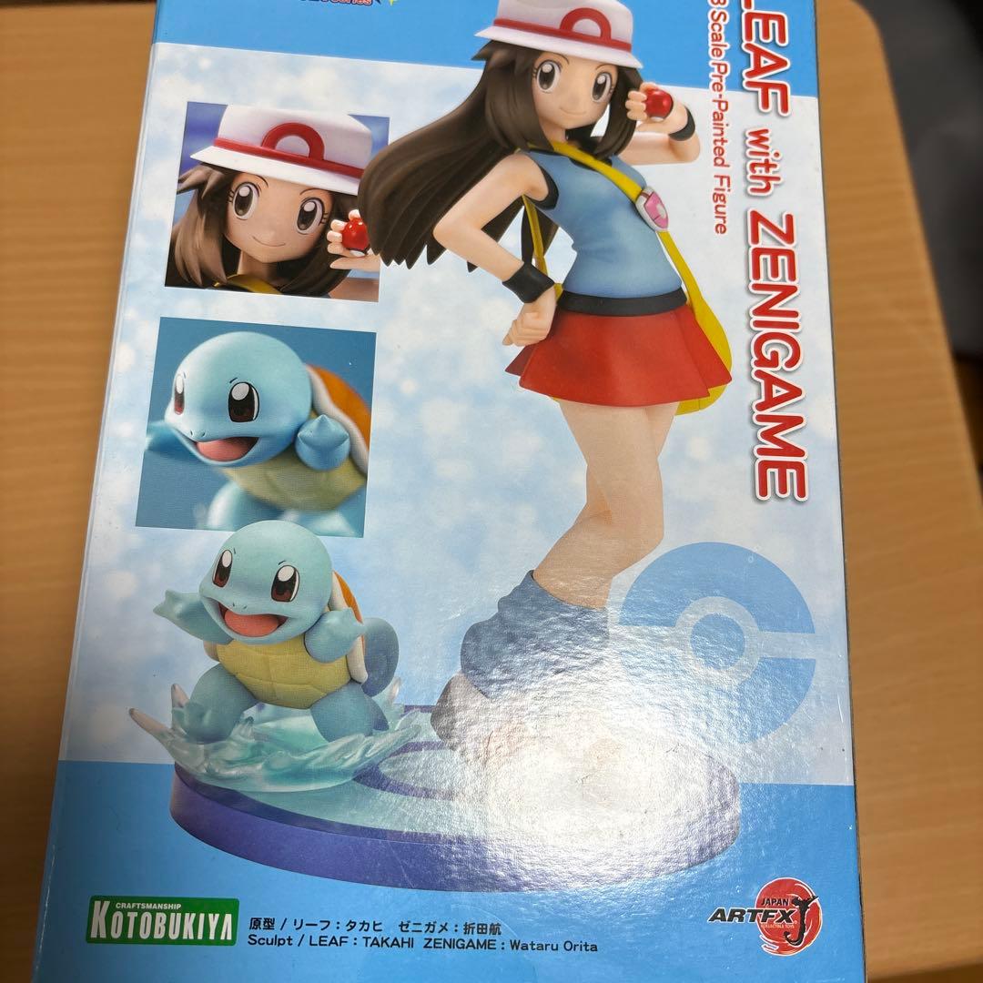ポケモン リーフwithゼニガメ1/8スケールPVC製塗装済み完成品フィギュア