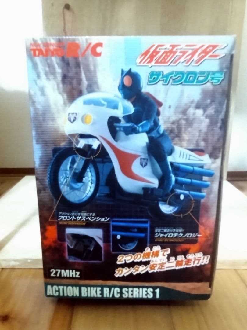 激レア☆仮面ライダーサイクロン号　1/10スケール　アクションバイクR/C