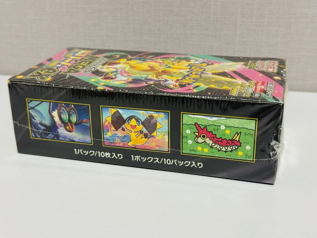 ポケモン ムニキスゼロ2BOX メガドリームex1BOXシュリンク付き