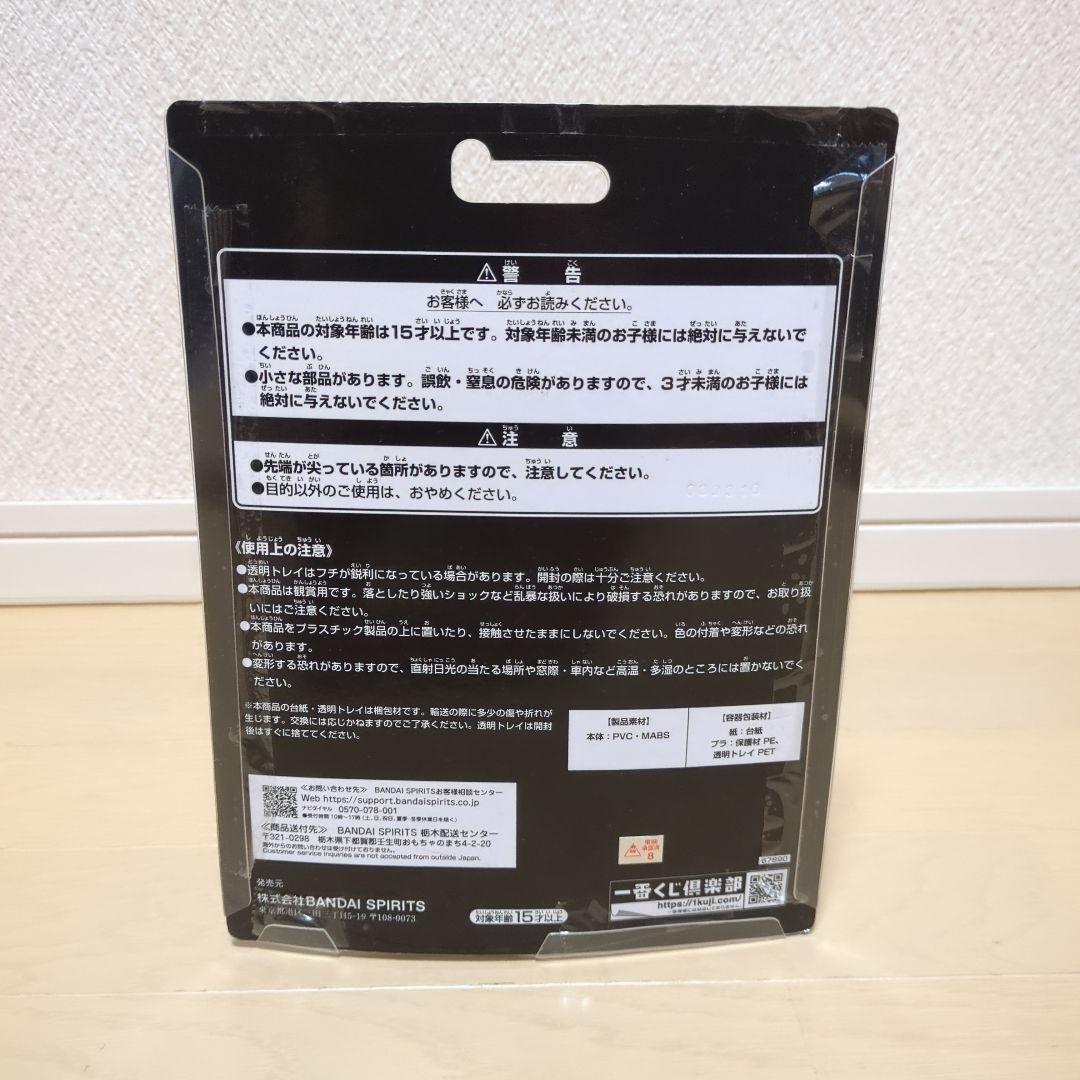 一番くじ 仮面ライダーゼッツ＆仮面ライダーガヴ B賞E賞ラストワン賞セット