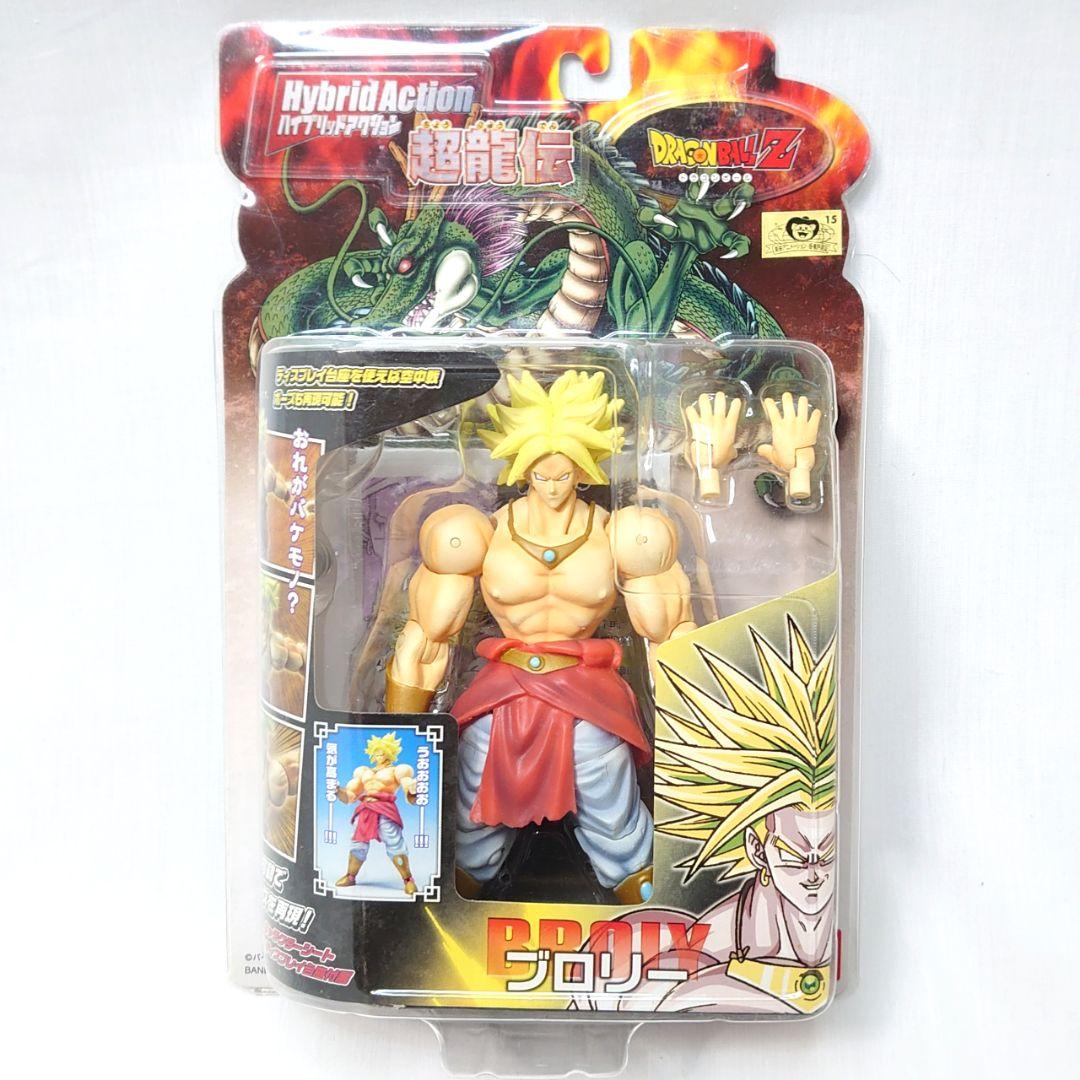 激レア絶版品 ドラゴンボール ハイリッドアクション 超龍伝 5点セット