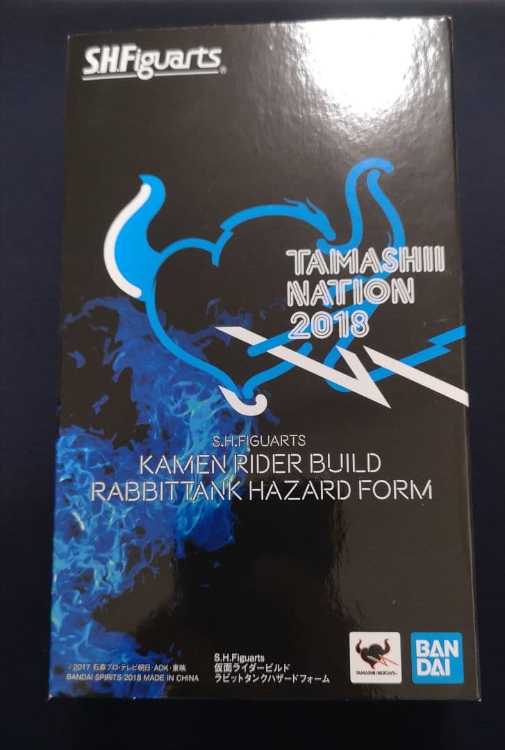 【未使用】 仮面ライダービルド ラビットタンクハザードフォーム