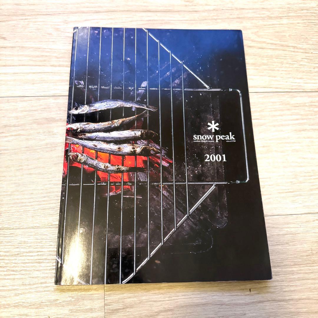 【希少品】 スノーピーク カタログ 2001年  peak 非売品