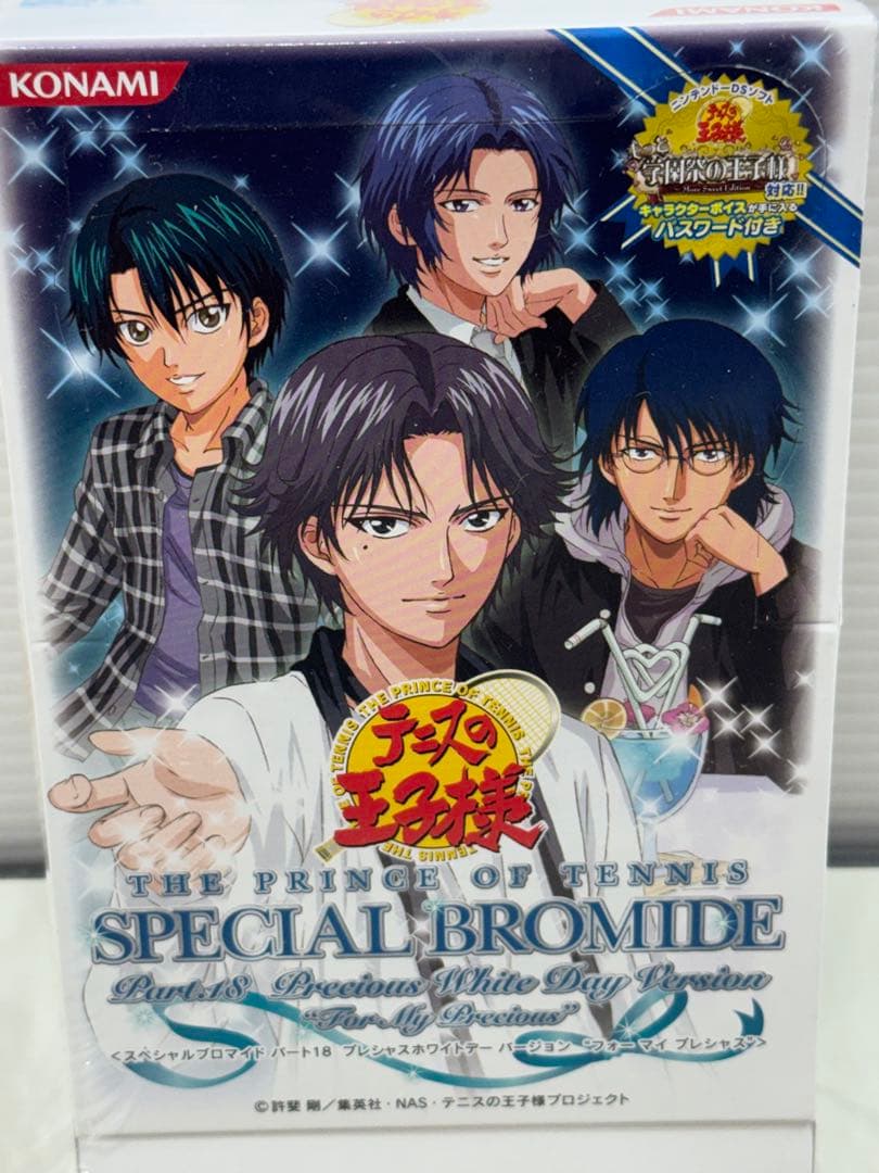 未開封 テニスの王子様 SPECIAL BROMIDE ホワイトデーバージョン