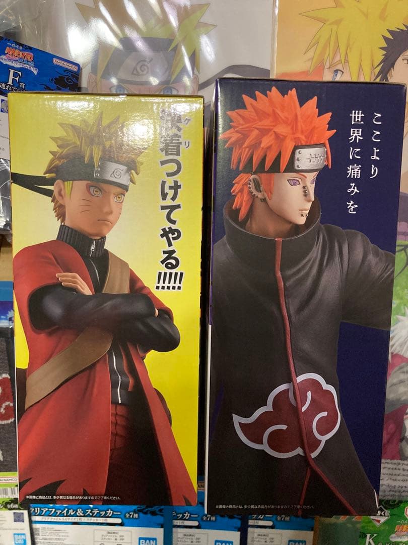 一番くじ NARUTO A賞ナルト仙人モード　C賞ペイン　おまけ付き