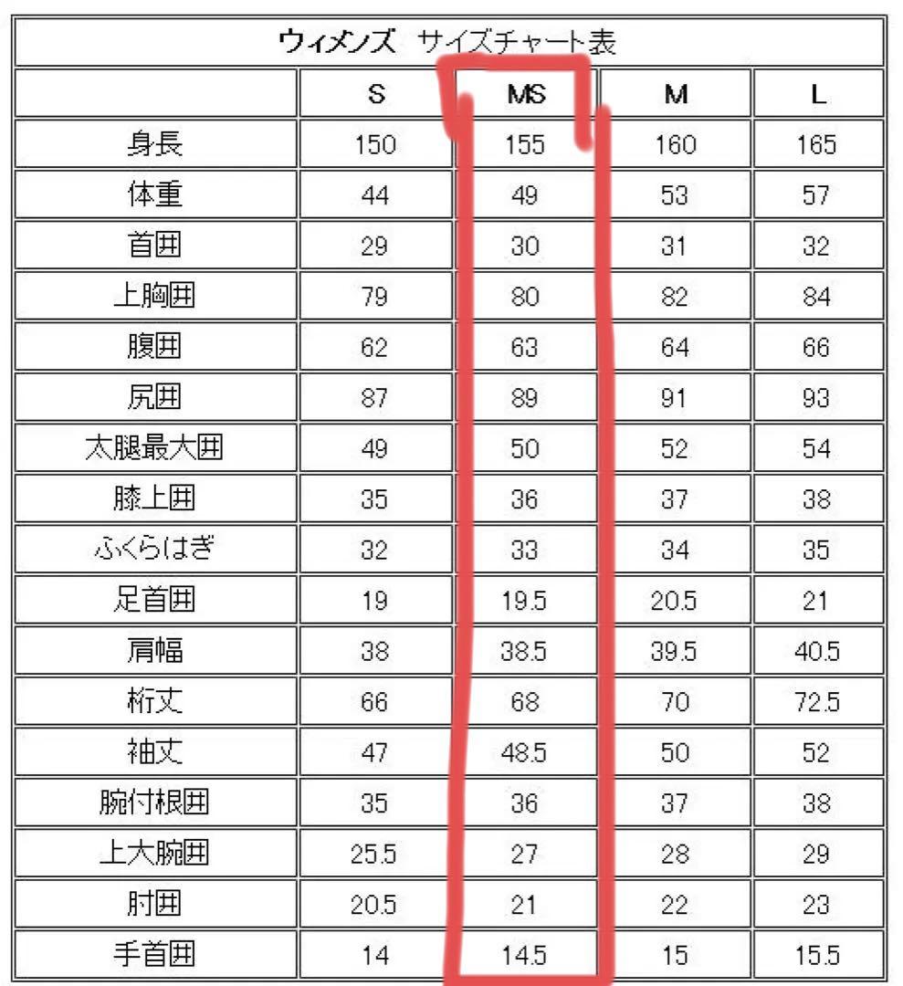 ハーレー　HURLEY ロングスリーブ ロンスプ　ウェットスーツレディース MS