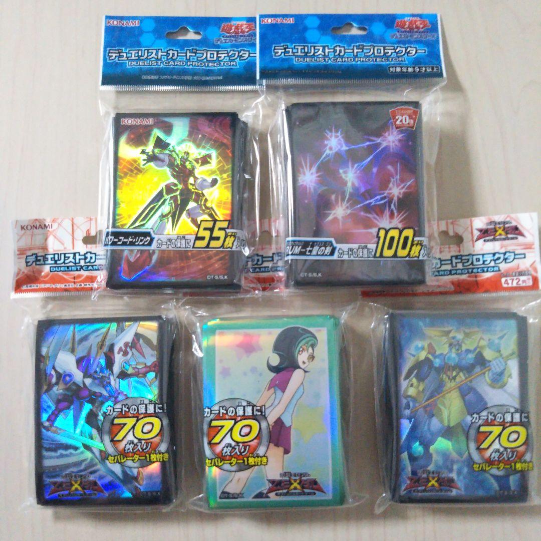 遊戯王 collectible tin exclusive 2009 他