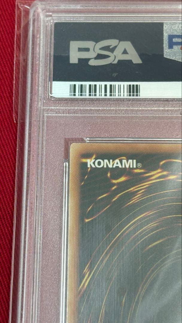 遊戯王 PSA9 黒炎弾 アルティメット レリーフ