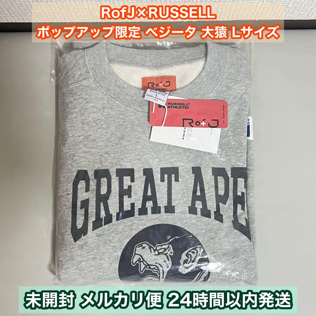 RofJ×RUSSELL ドラゴンボール ベジータ スウェット