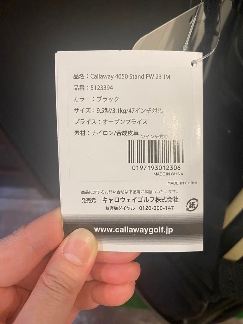 callaway キャロウェイ 4050 スタンド キャディバッグ ブラック