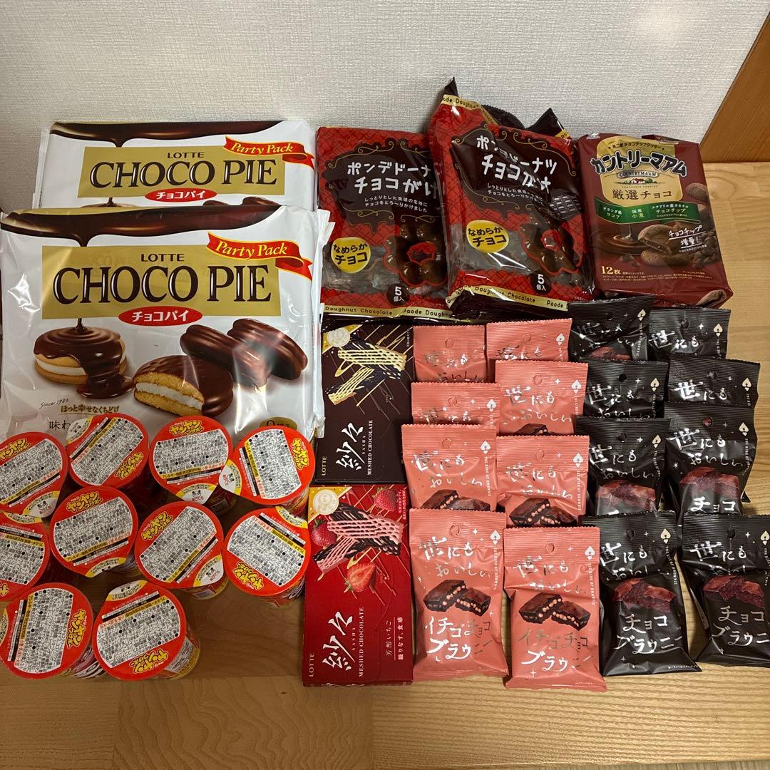 おまとめ品チョコレート菓子詰め合わせ