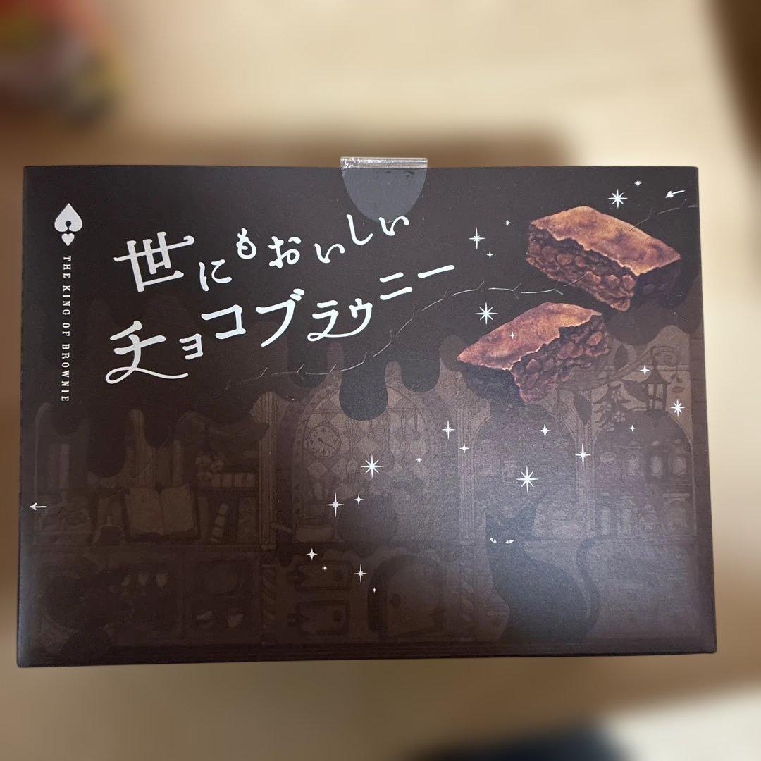 おまとめ品チョコレート菓子詰め合わせ