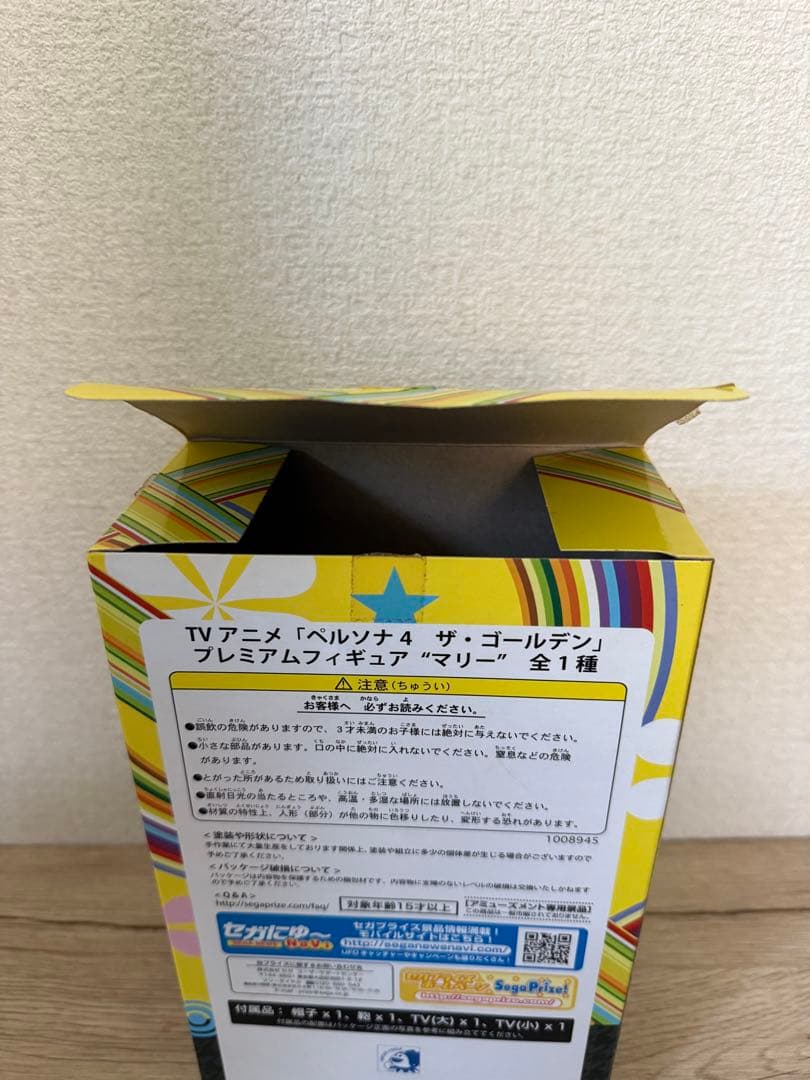 ば*ら様 ペルソナ4 ザ・ゴールデン プレミアムフィギュア マリー