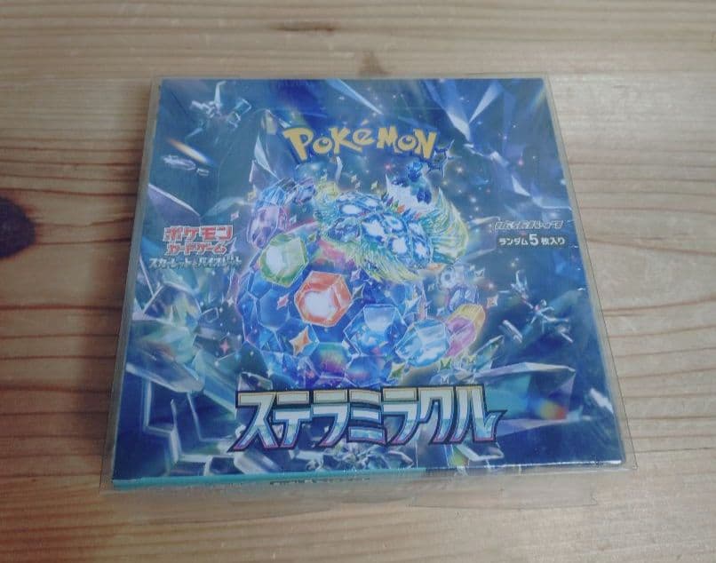 ポケモンカード　ボックス 未開封　シュリンク付　まとめ売り 6box