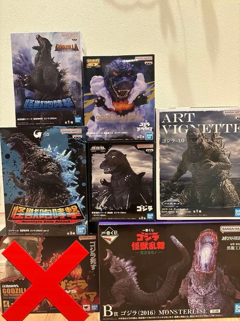 ゴジラ フィギュア 一番くじ MonsterARTS