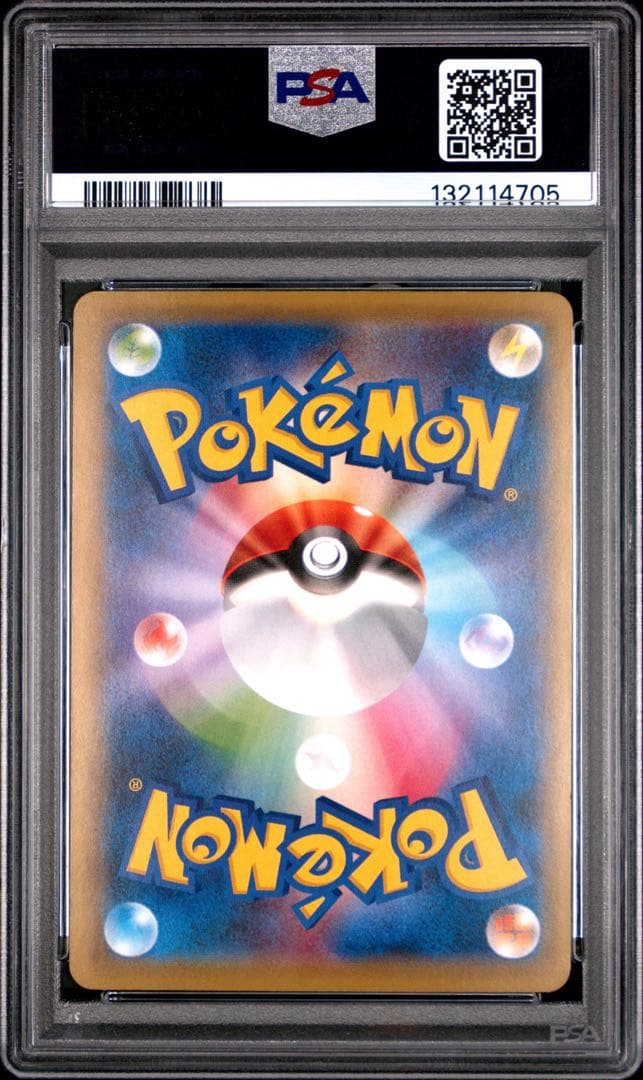 PSA9 リザードンEX SR 090/087 20TH CP6 ポケモンカード
