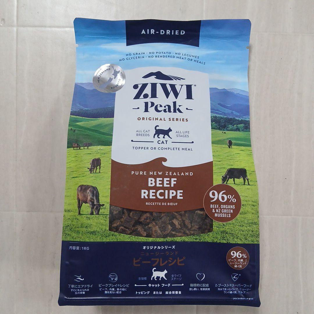 ZIWI Peak ビーフレシピ 1kg