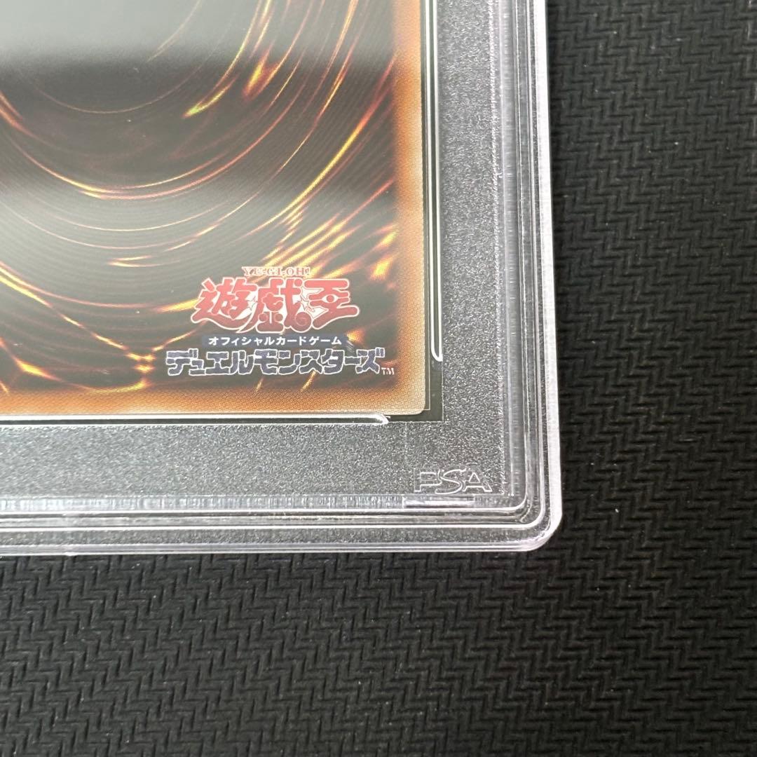 遊戯王 スターダストドラゴン 20th PSA10