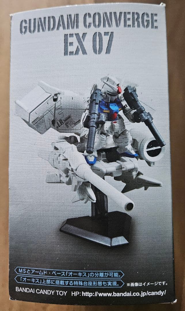 FW GUNDAMCONVERGE EX07 ガンダム試作3号機 デンドロビウム